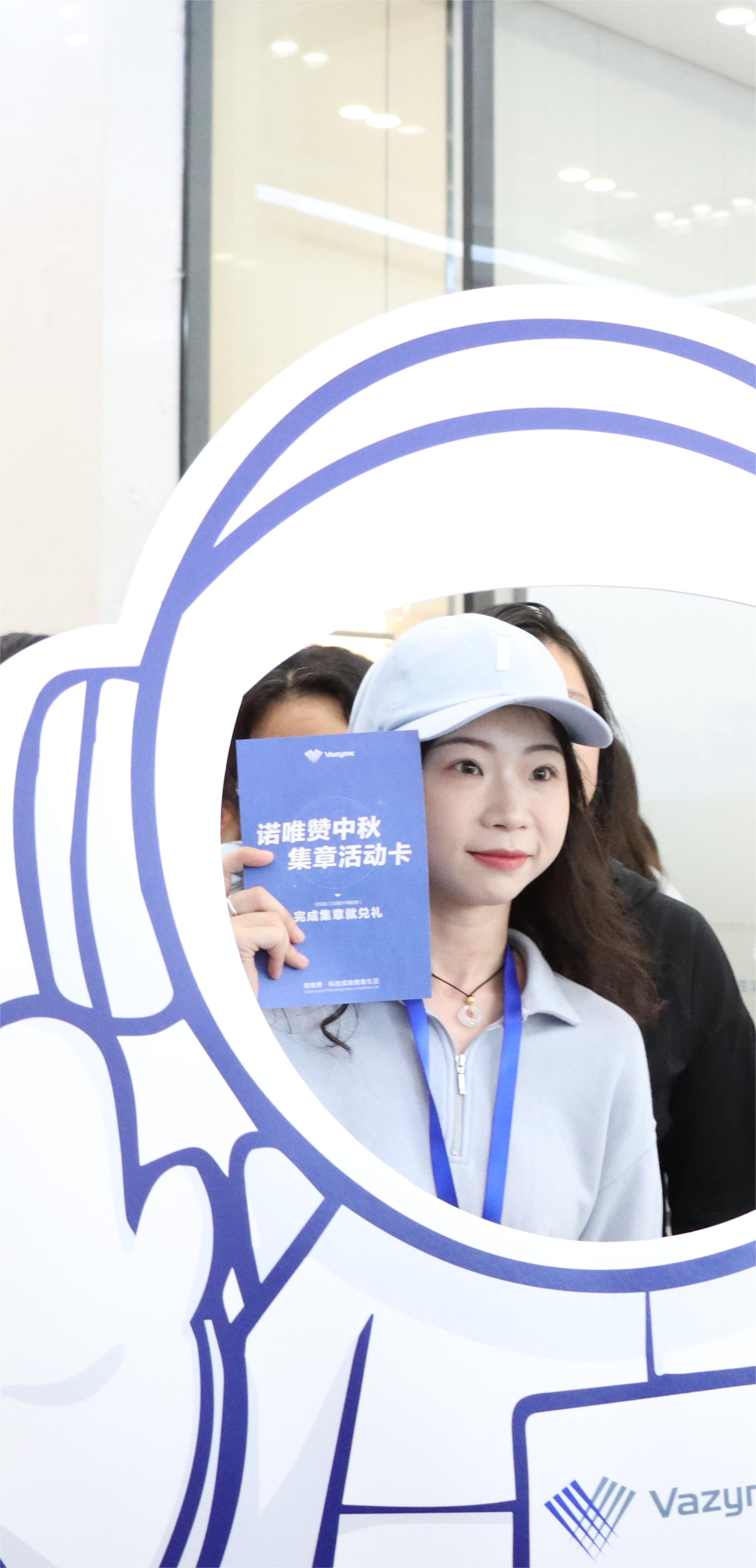 Vazyme - For Science For Health
