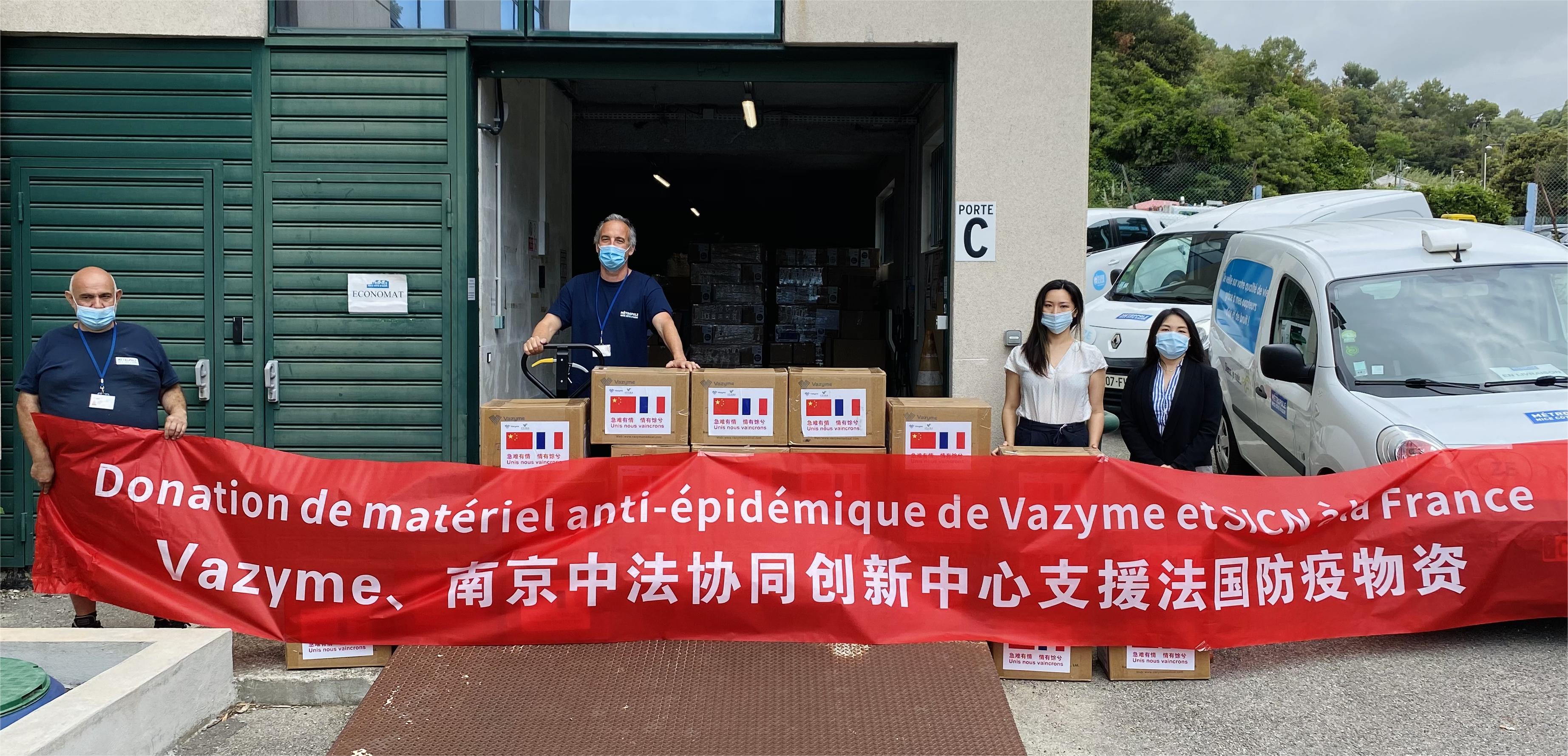 Vazyme - For Science For Health